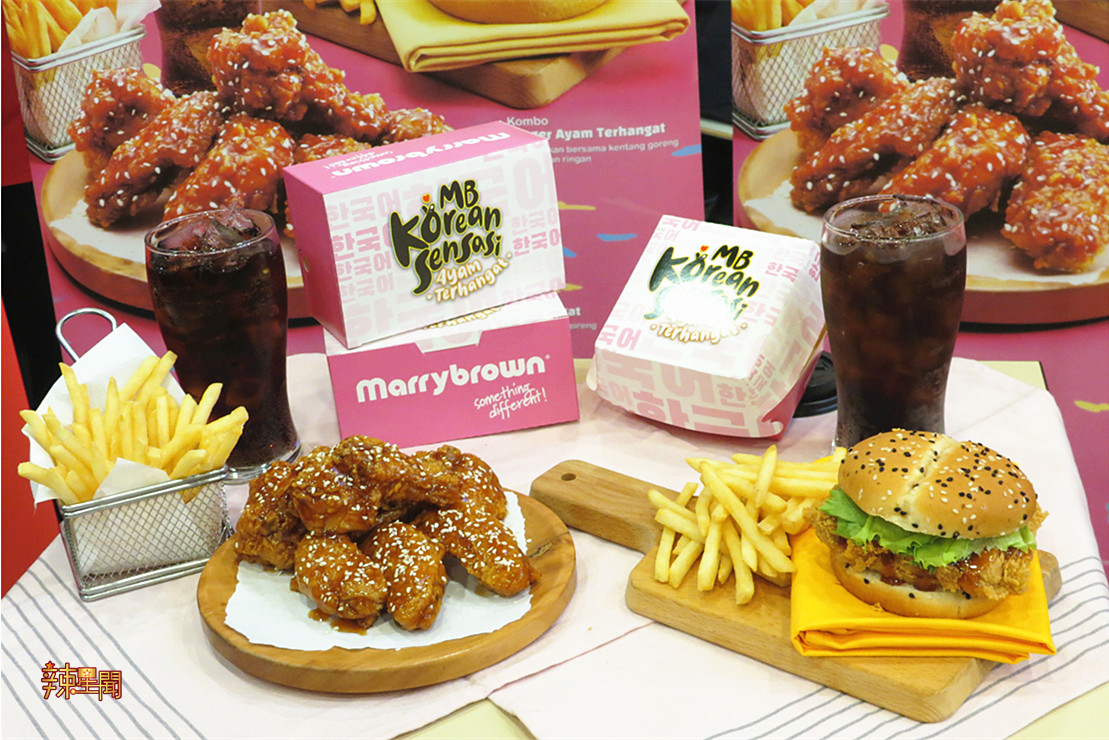 Marrybrown韩国汉堡及炸鸡重磅回归 即日起至9月1日推出 - 辣手网