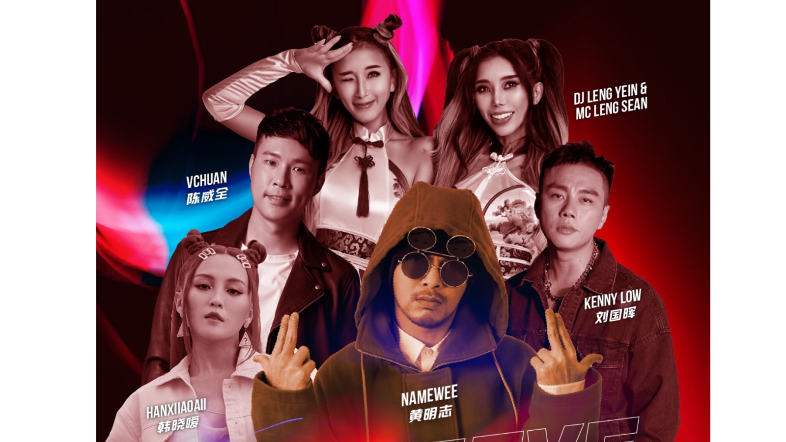 Namewee黄明志、韩晓嗳、陈威全、Kenny刘国晖、DJ Leng Yein & MC Leng Sean陪你跨年《CRAZEVE ...