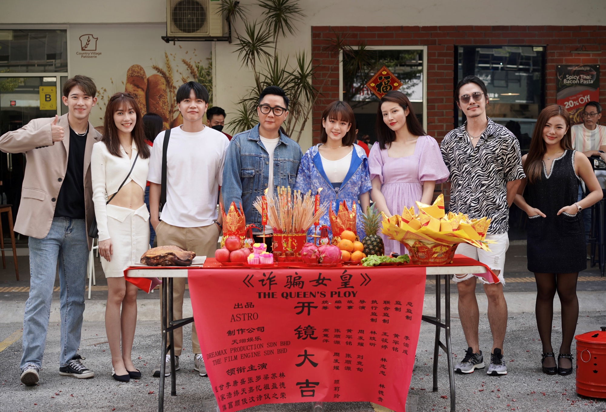 苏盈芝首度演妈妈《诈骗女皇》揭人性贪婪面 - 辣手网