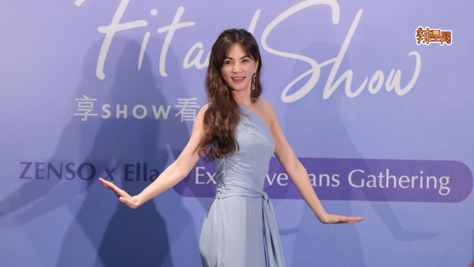 提到好姐妹Seline、Hebe Ella破防哭了！被追问生二胎 她这样回答 - 辣手网