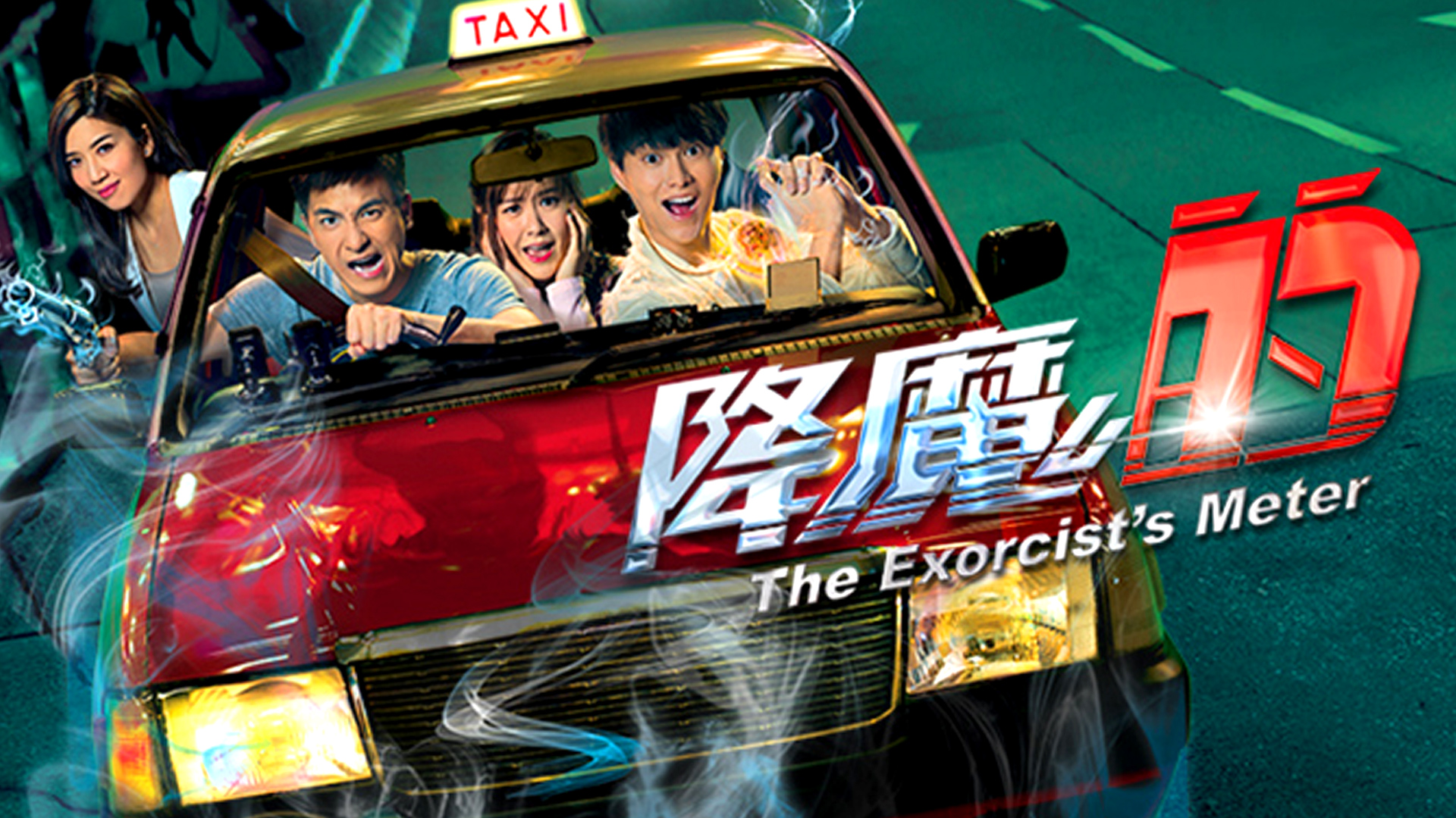 TVB Magic登陆ASTRO 播放各国大热电视剧 - 辣手网