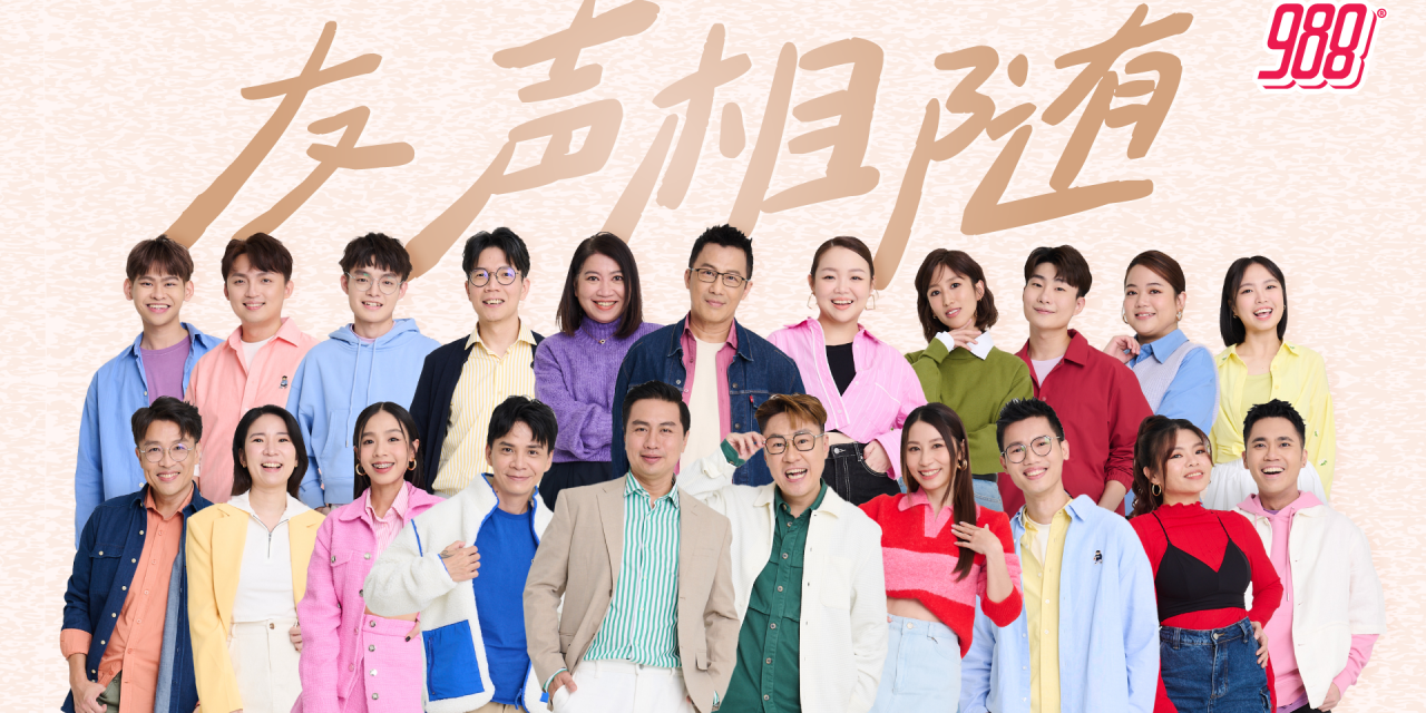 Angeline黄玉丽宣布加入988！ - 辣手网